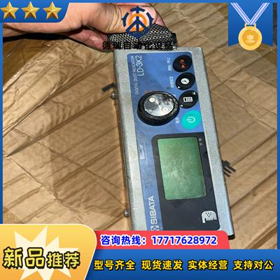 SIBATA柴田 LD-3K2 数字粉尘计议价