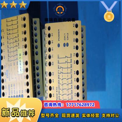 PLLZ 皮尔茨 安全继电器 PNOZ X10 24VDC议价