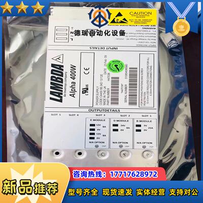 H47038  Alpha400W CA400 5B 24D议价
