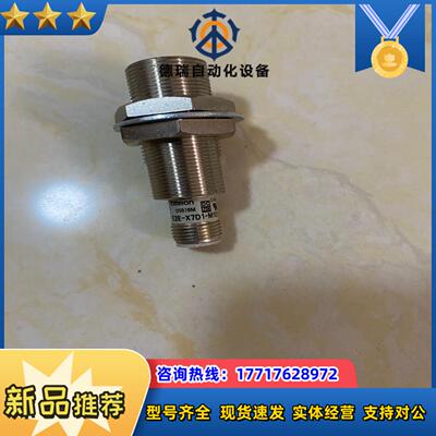 龙E2E-X7D1-M1G-Z议价