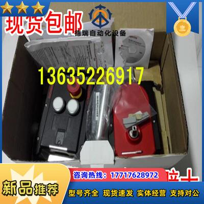 MGB-L1H-ARA-R-111655  MGB-L1H-ARA-L-110614原装现货议价