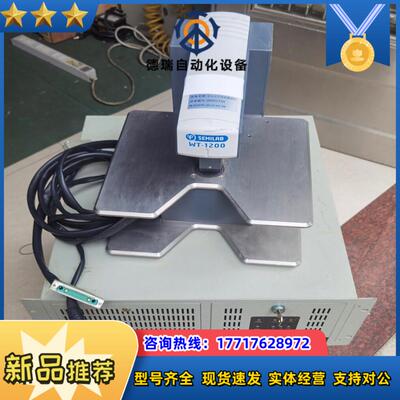 SEMILAB WT-1200少子寿命仪检测系统运费自议价