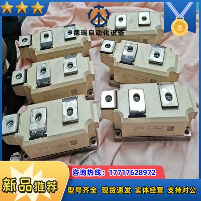 赛米控 西门康SKKT57016E议价