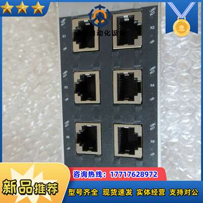 正品 菲尼克斯 FLSWITCH SFN 8TX  2891929 现货议价