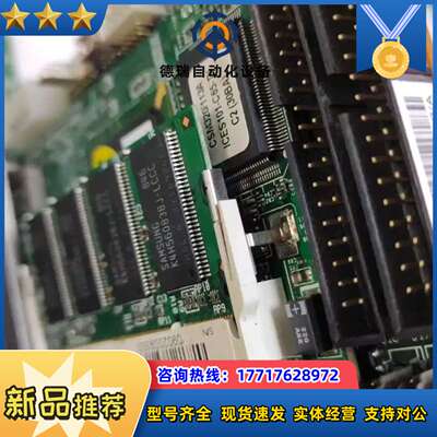 新汉ICES101 REV:C 4BKS0101C1X1 C议价
