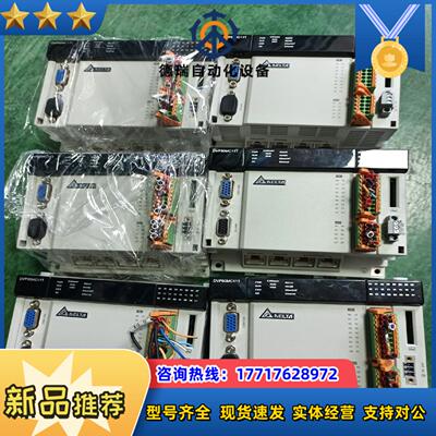 台达PLC  DVP50MC11T-06 原装成色充新议价