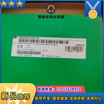 TSXPCX1031-C全新原装正品现货联系议价