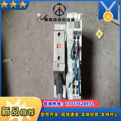 倍福 BK5151 议价议价