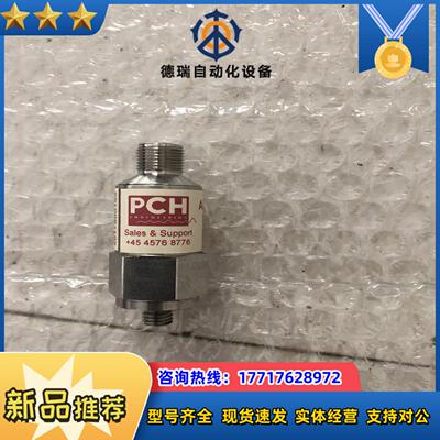 PCH传感器 的 出售议价