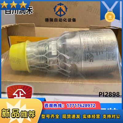 ifm德国PI2898 PI2899压力传感器齐平式带显示屏全新议价