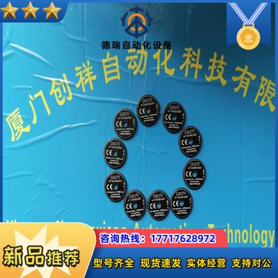 E80370传感器IFM易福门E80370全新原装现货议价