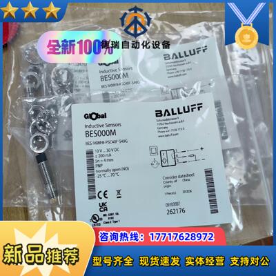 全新原装巴鲁夫BES000MBES M08EB-PSC40议价