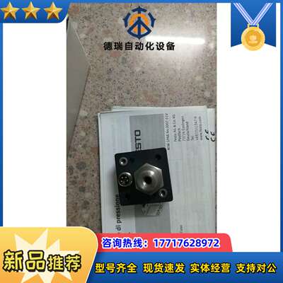 全新原装  553146 SP-B2R-G18-2P-M8 现货*议价