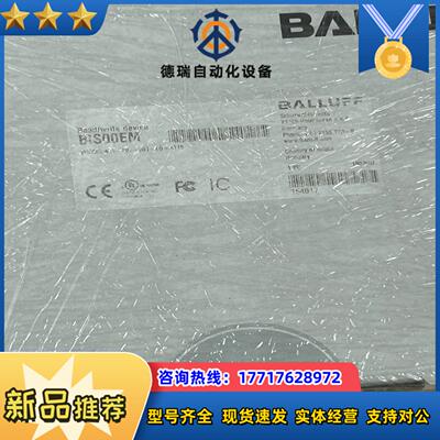 巴鲁夫BIS00EM串口RFID全新议价