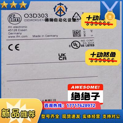 ifm易福门3d传感器o3d303全新原装报价为准实单议价