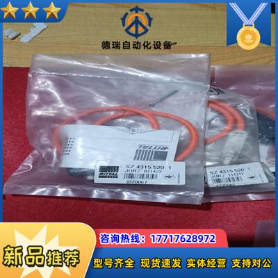 全新德国Rittal威图 行程开关 SZ4315520有议价