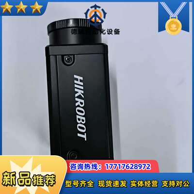工业相机MV-CE200-10UC，2000万像素，彩色议价