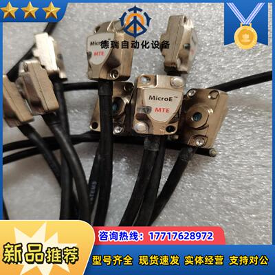 MicroE  MTE-40-2   剪线议价