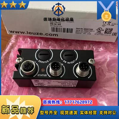 MS34103 Leuze  劳易测传感器 通讯接口模块议价