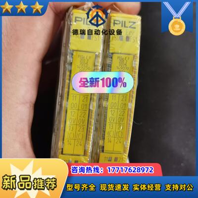 Pilz安全继电器312215 全新原装议价