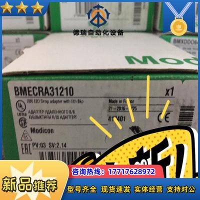 全新原装BMECRA31210议价
