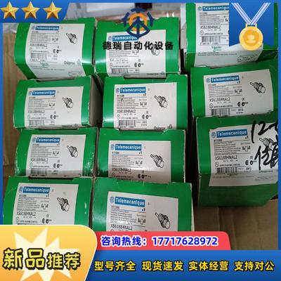全新接近开关  XS618B4NAL2 原装正品外盒议价