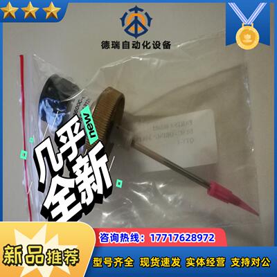 AB SCIEX 离子源APCI  Probe喷针适用于AP议价