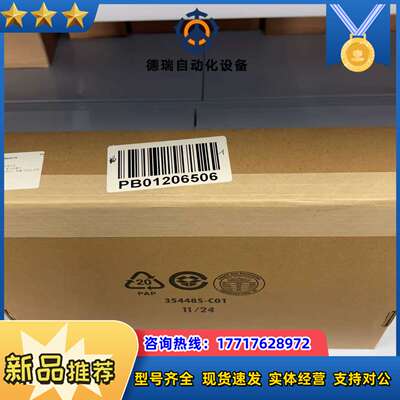 SK-R1-CGDB4-EF-F8 全新   变议价