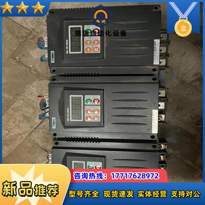 西驰软起动器CMC-0753实图拍摄看清拍议价