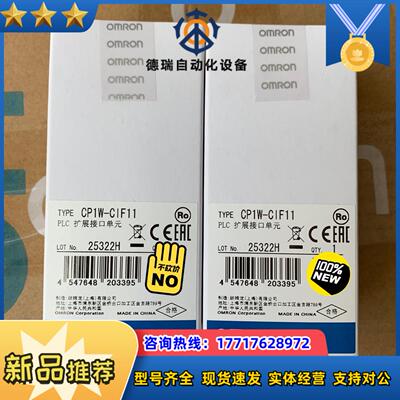 CP1W-CIF01 CIF11 CIF12 CIF41议价