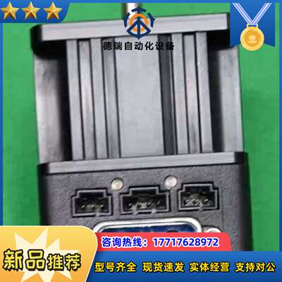 SmartMotor伺服一体机，SM2310SQ-V议价