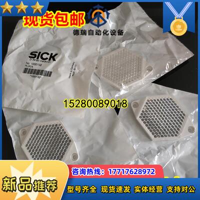12原装正品SICK 西克反光板 1000132 PL50A 原装现货议价