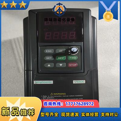 四方变频器VS500-4T0022G4T0037P 22议价