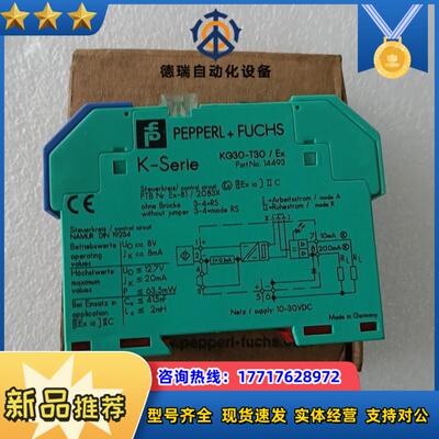 KG30-T30EX 14493议价