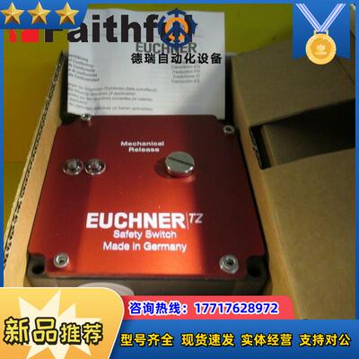 E 110358 安士能全新安全开关 TZ2RE024M-RC2244议价