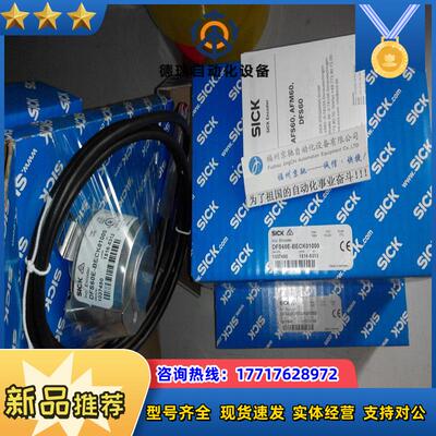 1037643 AFS60B-S4AL032768 现货1037644 AFS60B-S4AM032768议价