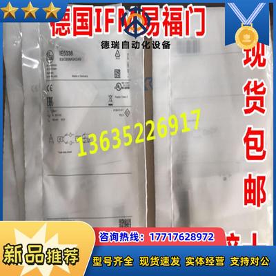 IGS206 IGS207 IGS208 IGS209 IGS202现货原装正品议价