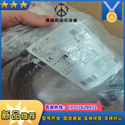 IFM易福门EVC146全新原装正品议价