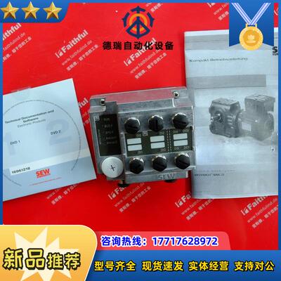 SEW MFE52B 赛威全新通讯模块 28238761 MFE52 Ethrnt议价