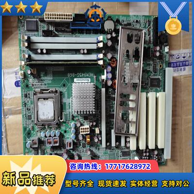 Nematron AEM945G-868工业设备工控机主板议价