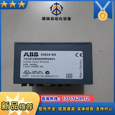 原装 DI524 成色新 议价议价