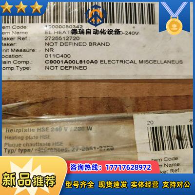 BARTEC加热板全新议价议价