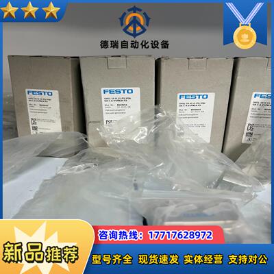数个全新原装Festo真空发生器OVEL-10-H-15-P议价