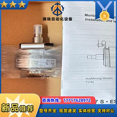 SEW编码器型号ES7SOG73SSN-1024全新原装现议价