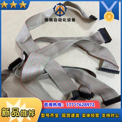 64系统用排线F050CF11议价