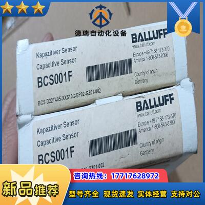 全新BALLUFF 巴鲁夫 传感器BCS001F  余议价