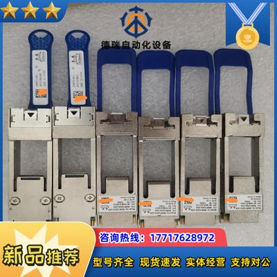 Mellanox迈络思MAM1Q00A-QSA 光模块转换头议价