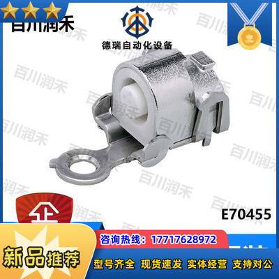 德国E70455传感器配件电缆绝缘分接头全新原装正品议价
