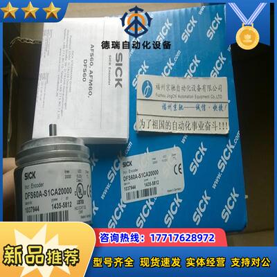 1053038 AFS60B-S1AC008192 现货1053092 AFS60B-THAM008192议价