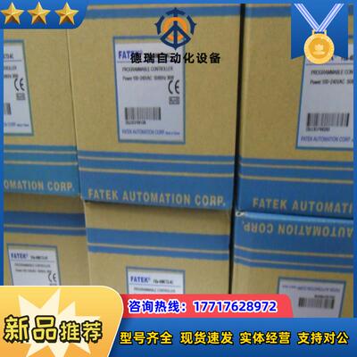全新永宏原装PLC FBS-40MCT2-ACFBS-60议价